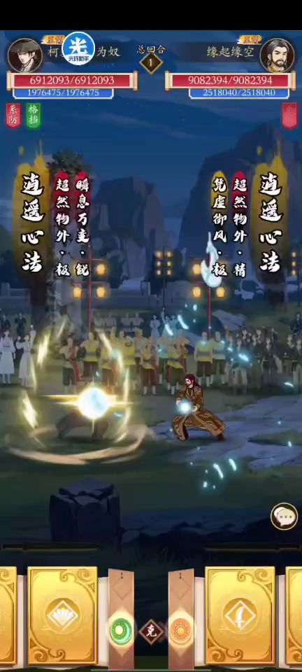阳刀不削 无名必亡 无名江湖综合讨论 Taptap 无名江湖论坛